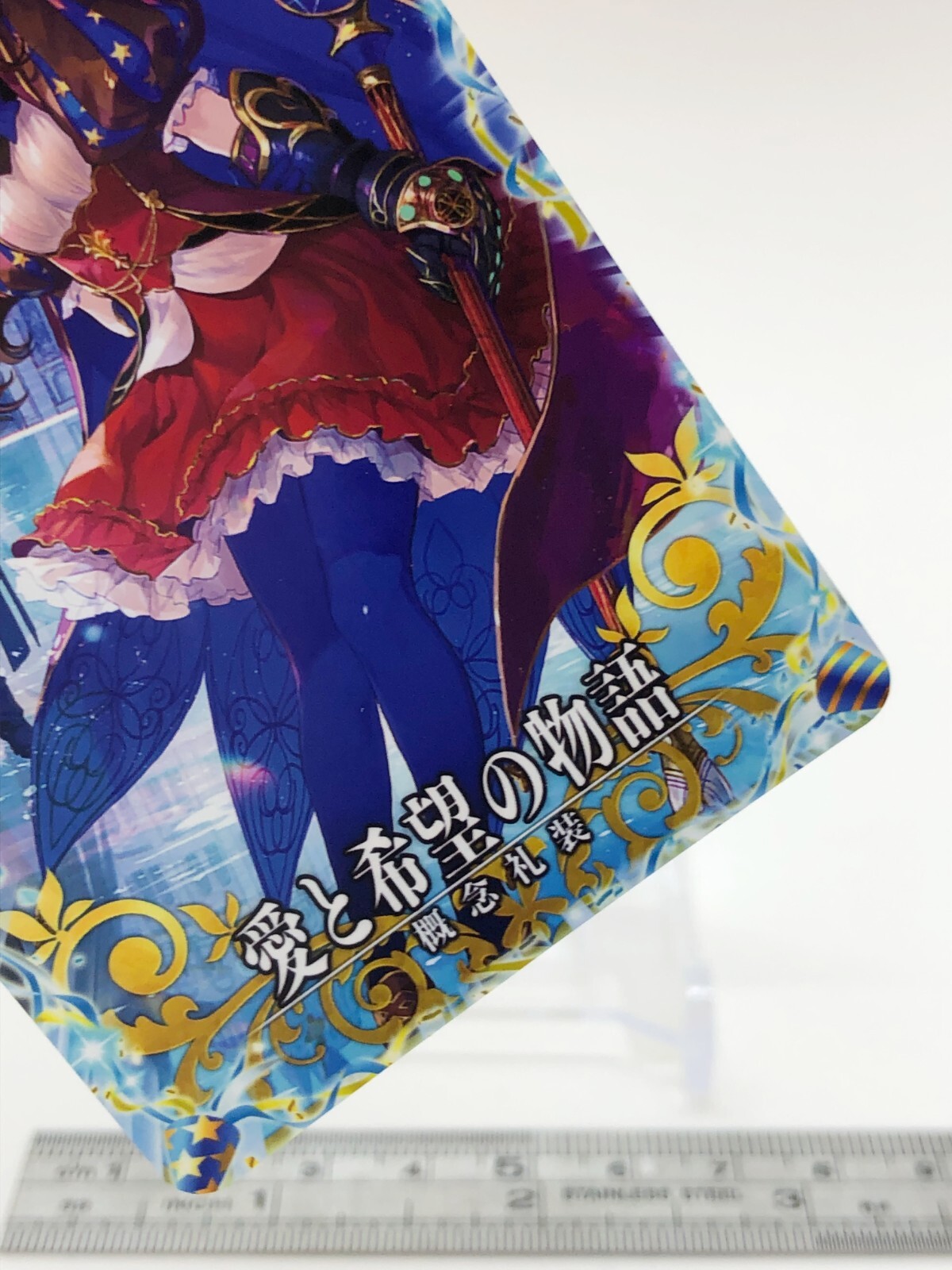 A Story of Love and Hope FGO Fate Grand Order Arcade Card TCG Japanese ...
