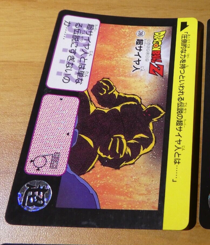 DRAGON BALL Z DBZ HONDAN PART 7 CARDDASS BP CARD REG CARTE 286 JAPAN ...