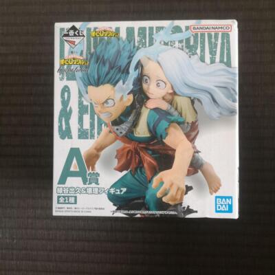 Ichiban Kuji My Hero Academia bright future A Izuku Midoriya & Eri Toy ...