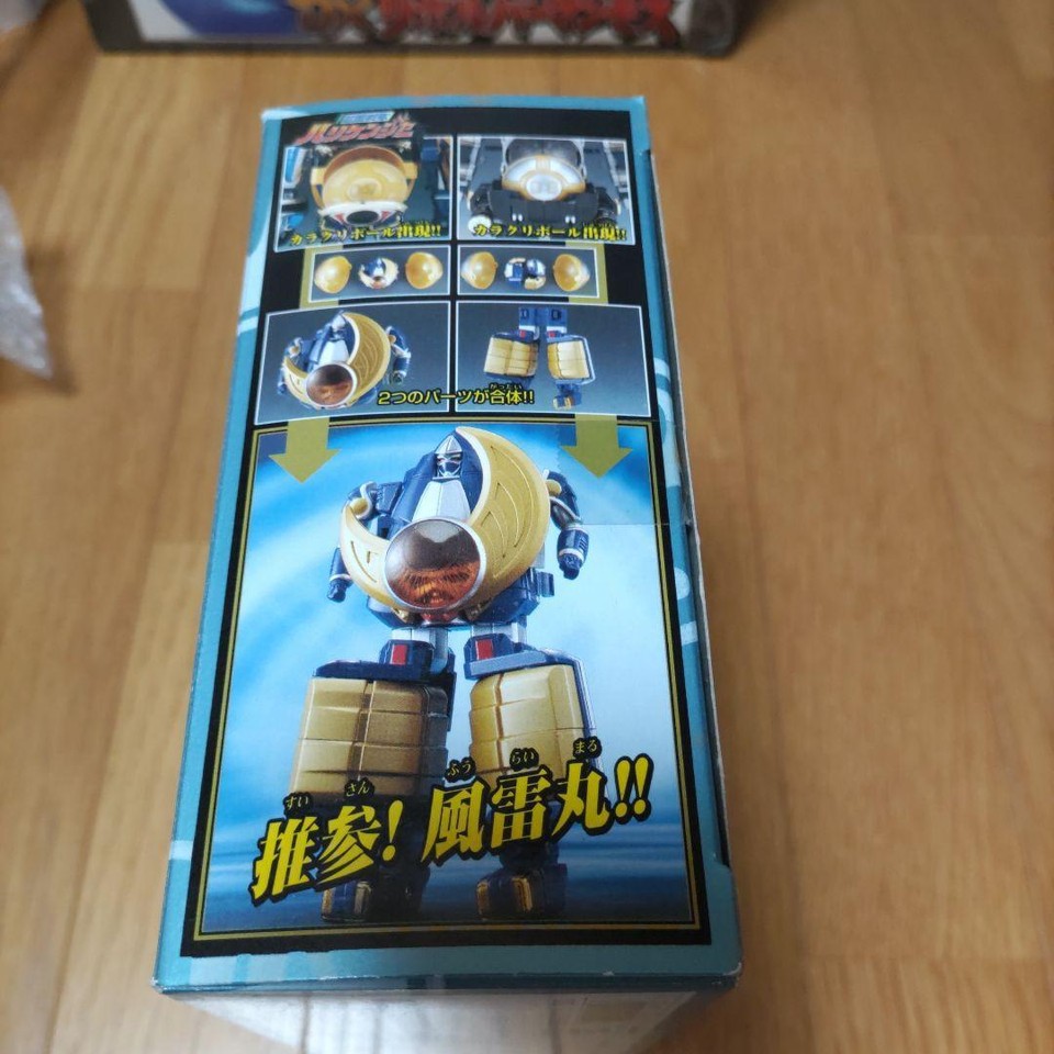 Power Rangers Ninja Storm Furaimaru Megazord Hurricaneger Mini Zord ...