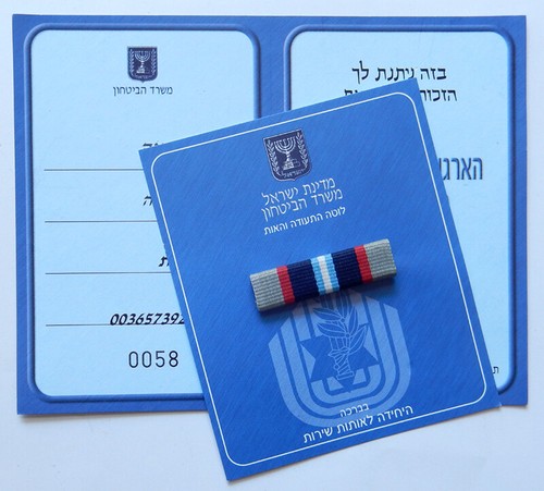 ISRAEL ETZEL JEWISH UNDERGROUND CLOTH SERVICE RIBBON BADGE ...