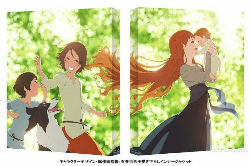 Maquia when the promised flower blooms 2018 dvd covef - dotcomlod