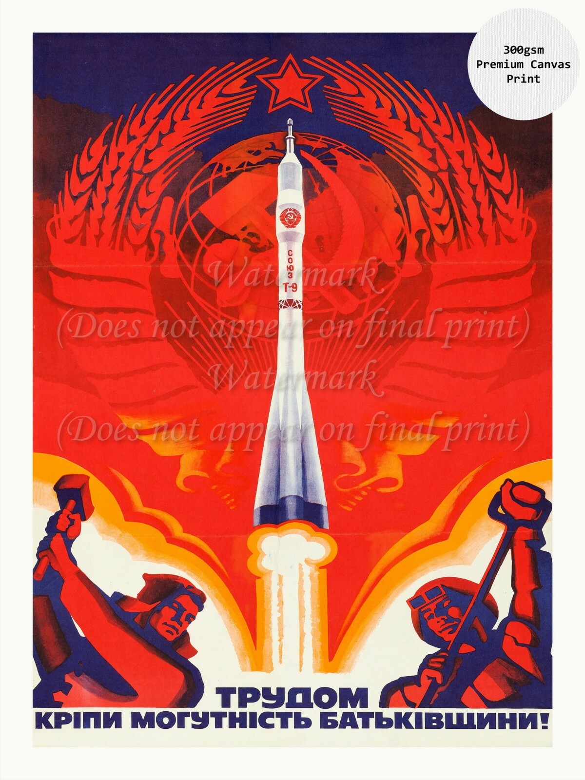 Russian Space Program Poster