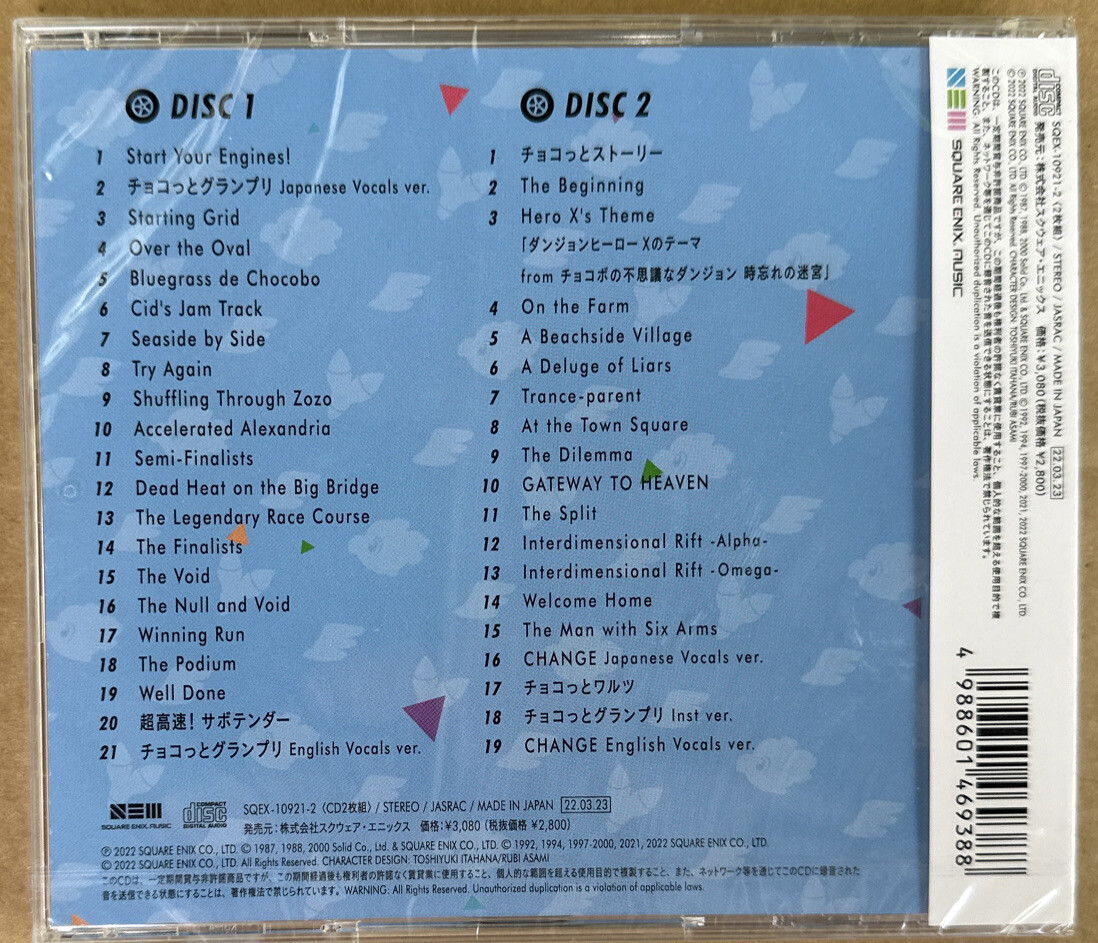 Game Music - Chocobo GP Original Game Soundtrack NEW SEALED CD Japan ...