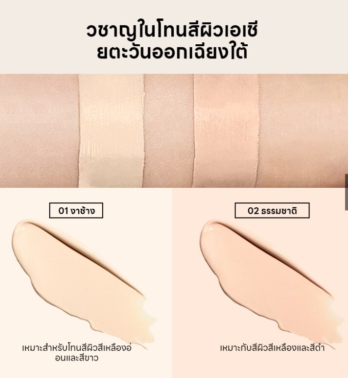 GMEELAN Black Truffle Zinc PCA Liquid Foundation skincare lightweight ...