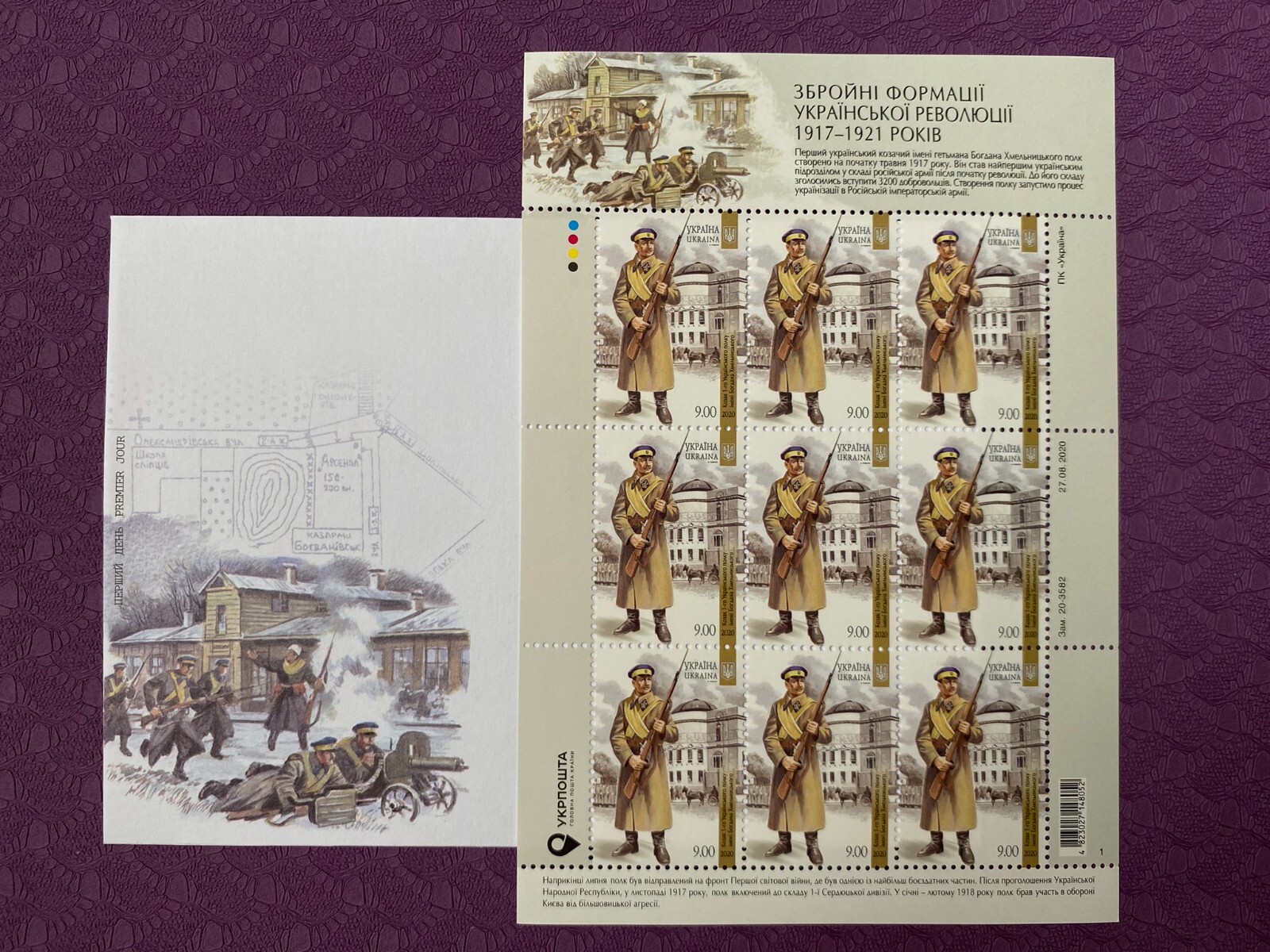 RARE STAMPS War in Ukraine Cossack 1st Ukrainian Regiment of Bohdan ...