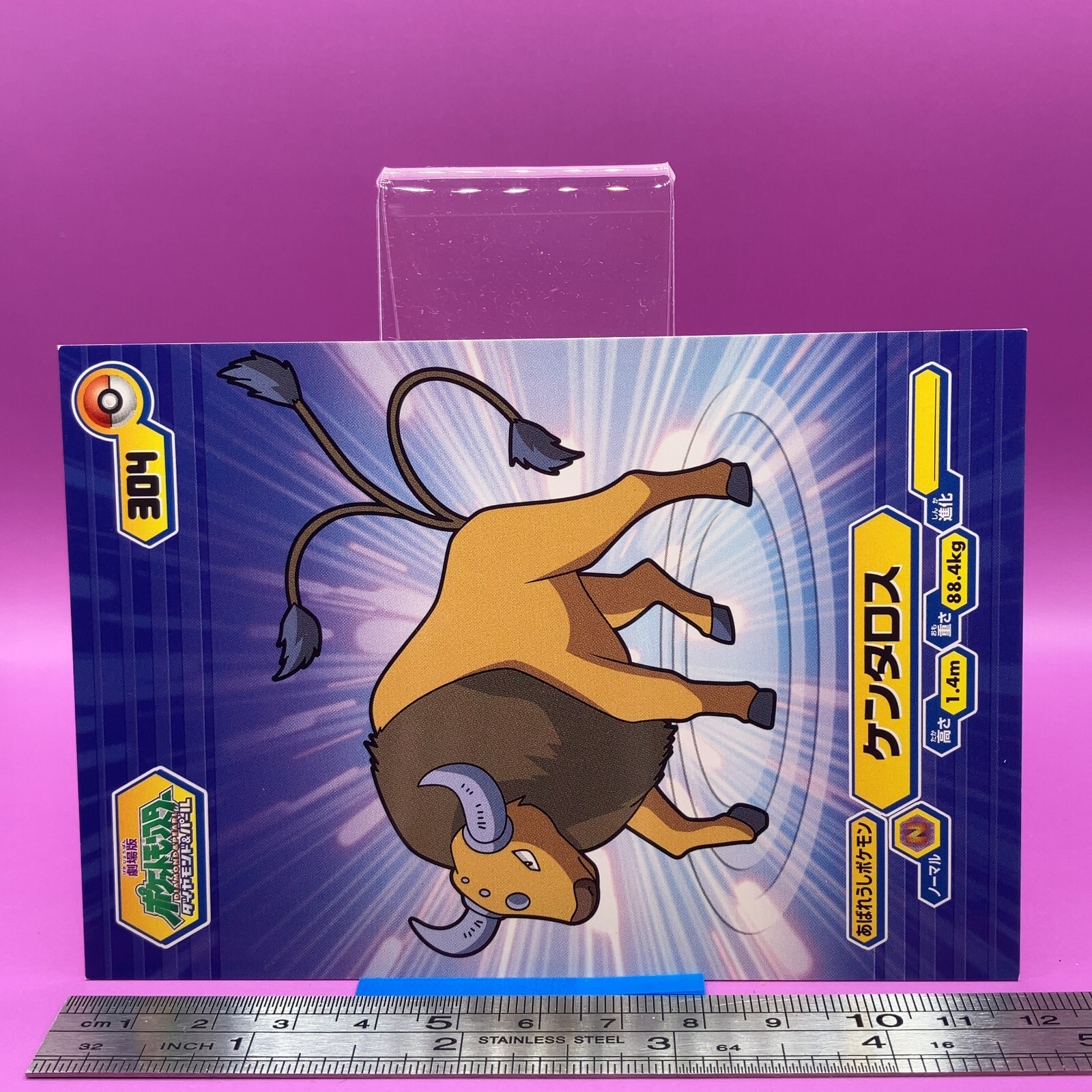 Tauros - Pokemon Bromide Card Diamond & Pearl Nintendo TCG Japanese ...