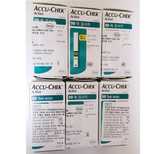 Accu-chek test strips expiration - aholicnelo