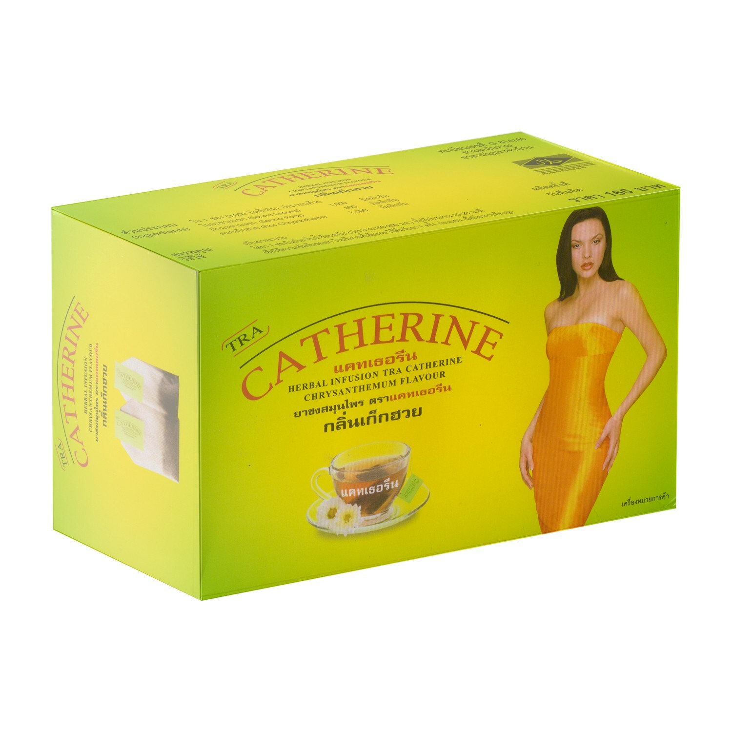 Catherine Weight Loss Tea Bags Fat Burner Slimming Detox Natural Herbal ...