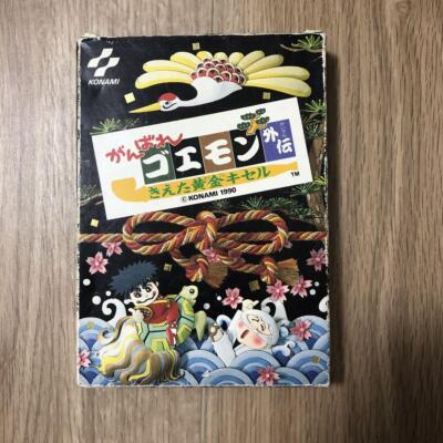 Gambre Goemon Gaiden I Nintendo Famicom NES - Tested Konami NTSC-J ...