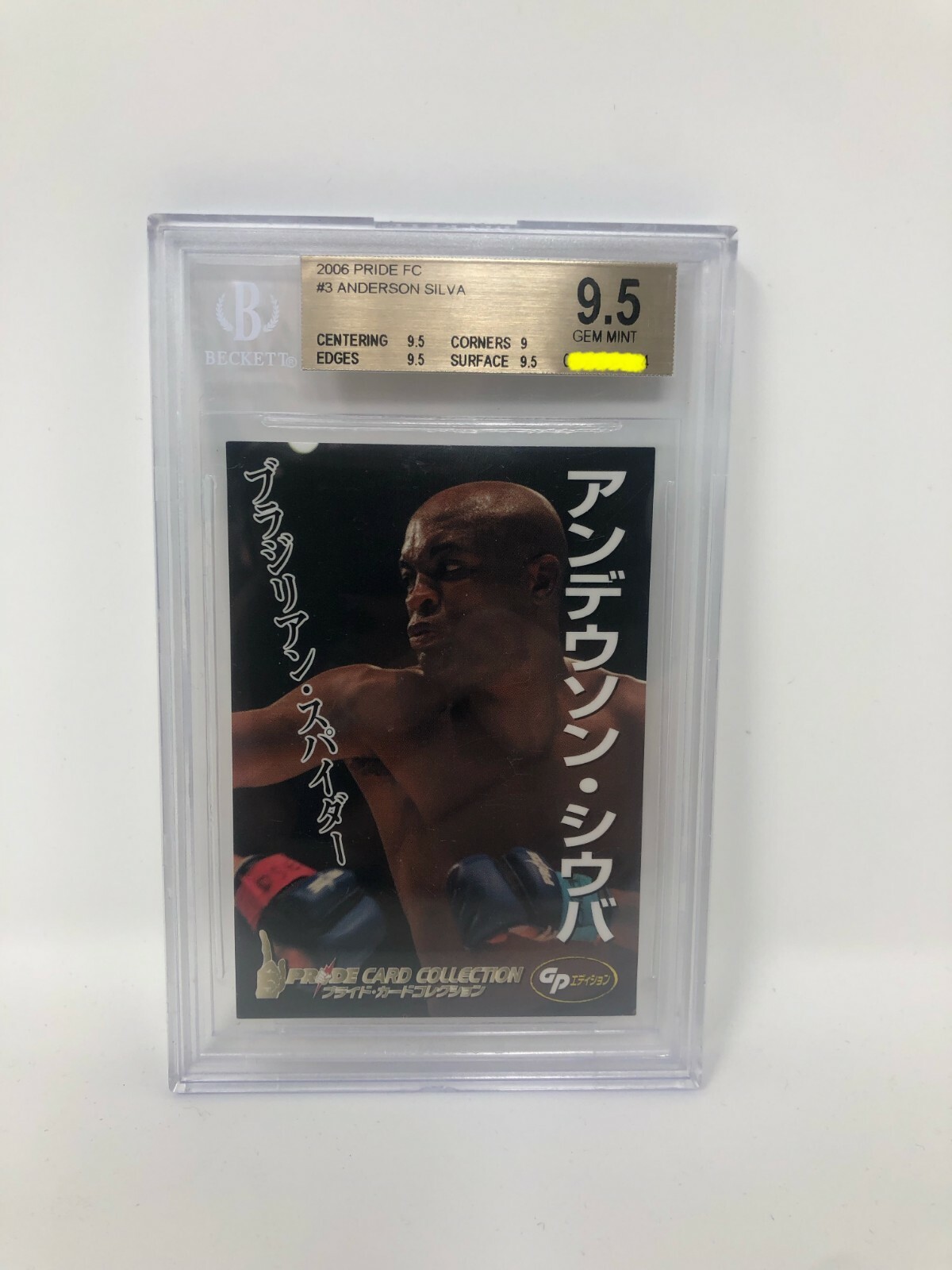 Anderson Silva PRIDE Rookie Card / Anderson Silva Pre-UFC Pro MMA ...