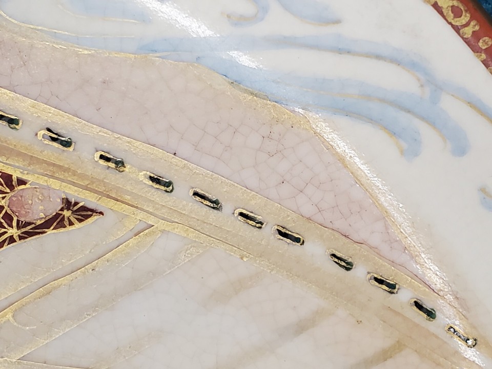 Japanese Satsuma plate willow tree lady w/fan in boat hand painted ...