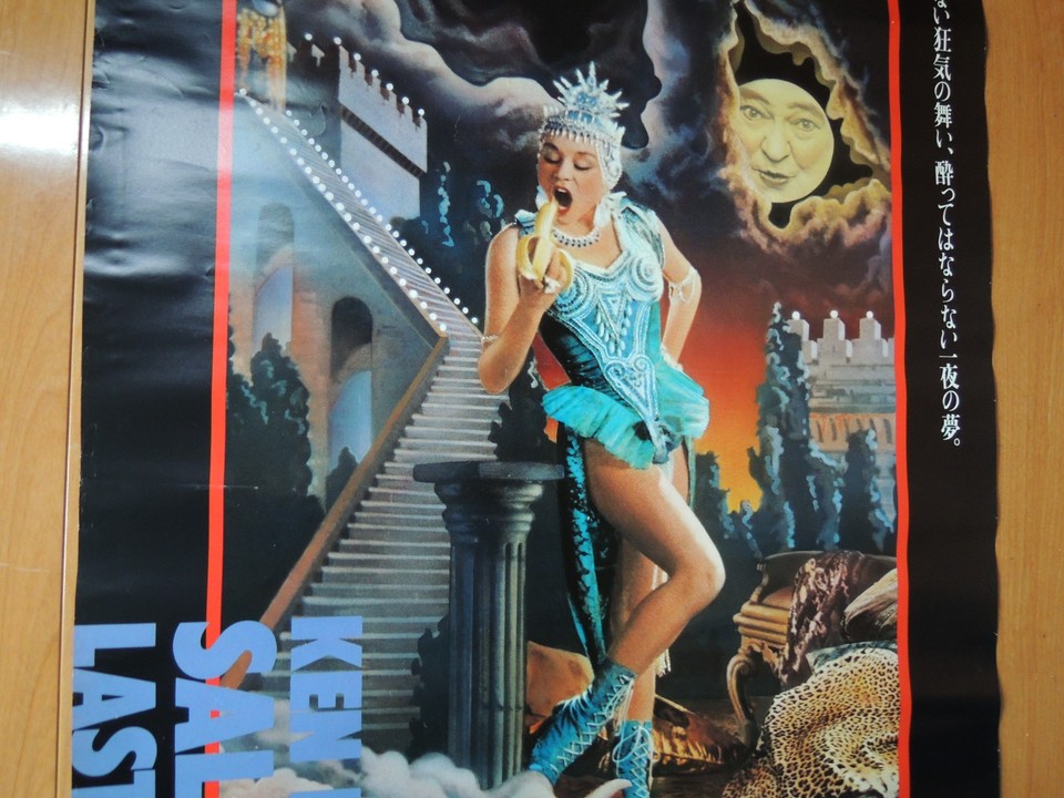 Ken Russell SALOME'S LAST DANCE original movie POSTER JAPAN B2 japanese ...