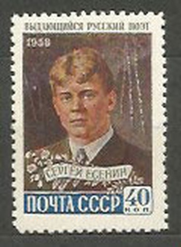 Russia - Mail 1958 Yvert 2113 MNH Character | eBay