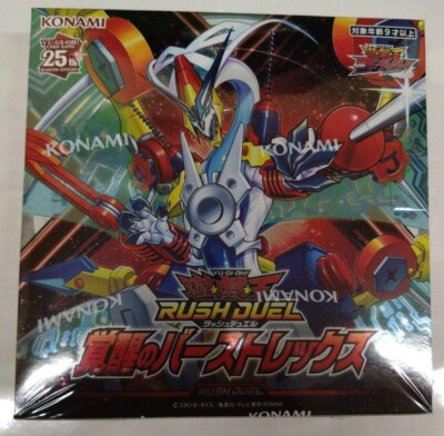 Yu-Gi-Oh Rush Duel Awakening Burst Rex Box Japanese NEW w/shrink | eBay