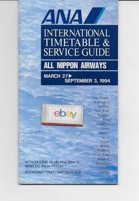 ANA ALL NIPPON AIRWAYS SYSTEM TIMETABLE 3/2/94 SEATING CHARTS-ROUTE ...