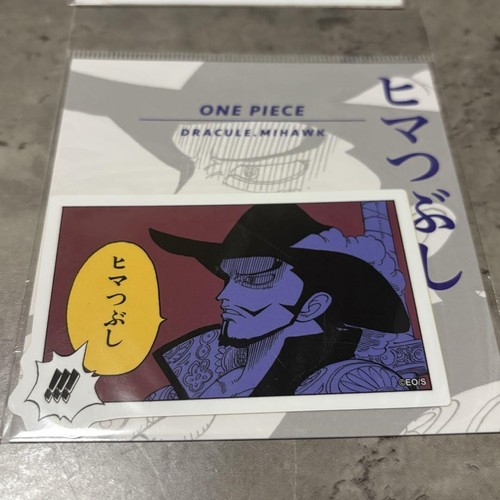 One Piece Mihawk Coma Sticker Rare Collectible Anime Decal | eBay