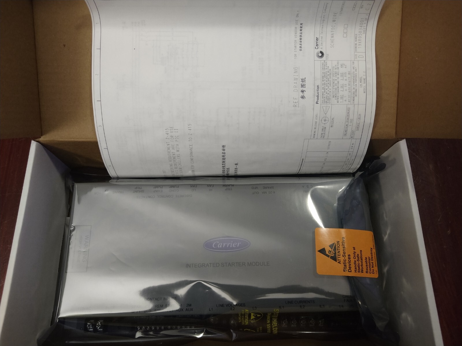 Carrier ISM INTEGRATED STARTER MODULE 19XR04012203 CEPL130259-07-R | eBay