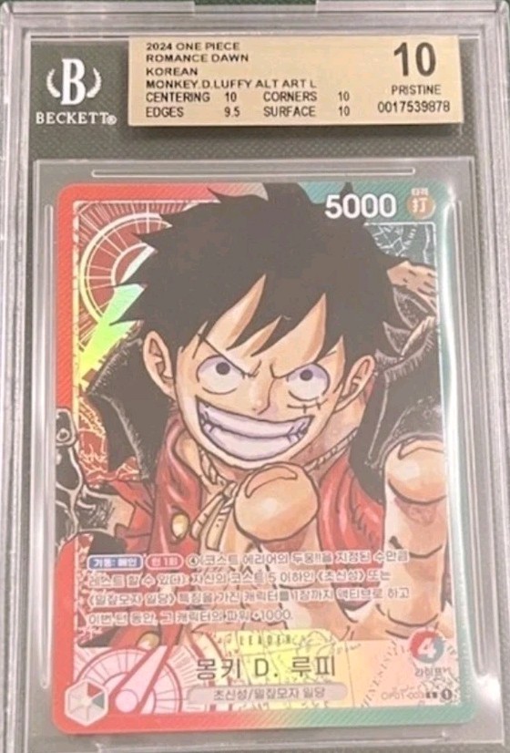 Monkey D. Luffy Japanese 0P01 -003 Leader alt art leader Beckett grade ...