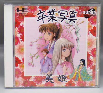 1994 Japan PC ENGINE Disc game GRADUATION Dating Sim SUPER CD Rom ...