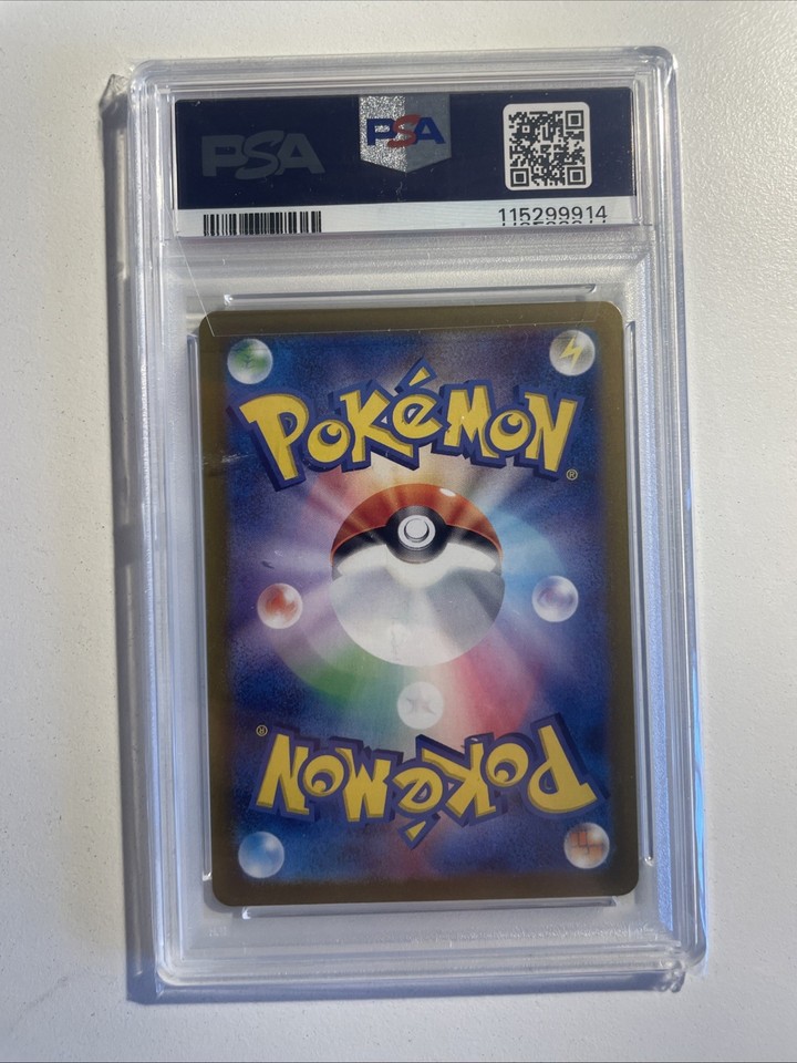 PSA 10 Lillie's Clefairy SR 115 115/100 sv9 Battle Partners Japanese | eBay