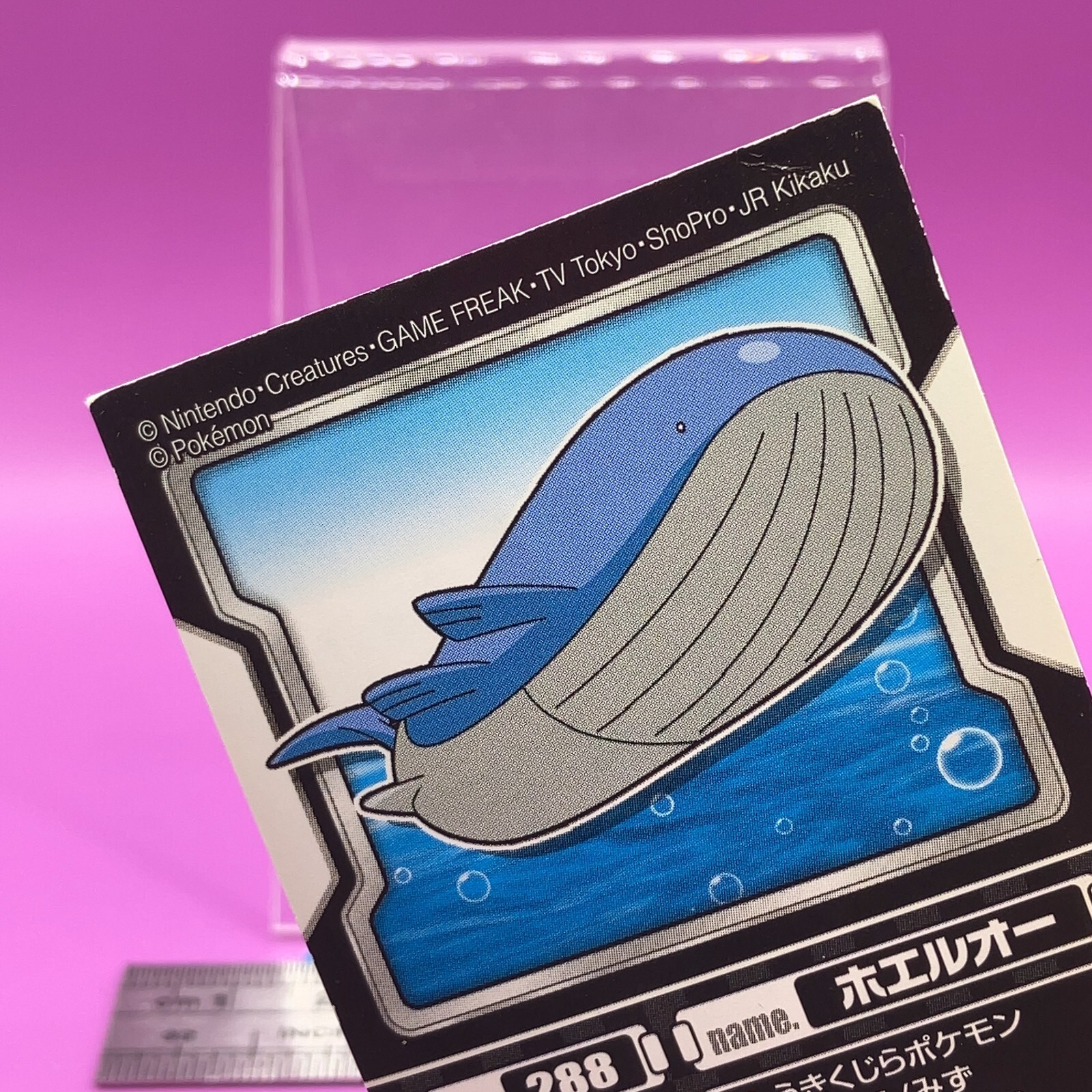 Wailord - Pokemon Sticker Seal Anime Game BANDAI Nintendo TCG Japanese ...