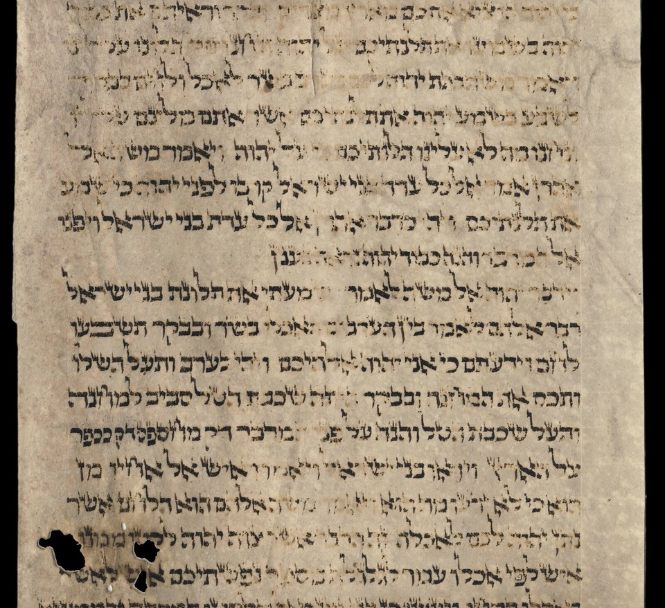 EXTREMELY RARE TORAH BIBLE FRAGMENT VELLUM MANUSCRIPT AUSTRIA 400 YEARS ...