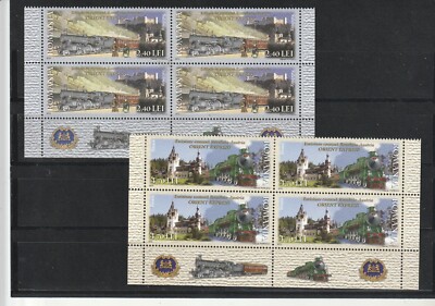 Romania AUSTRIA JOINT 2010 STAMPS Orient Express train Peles castle MNH ...