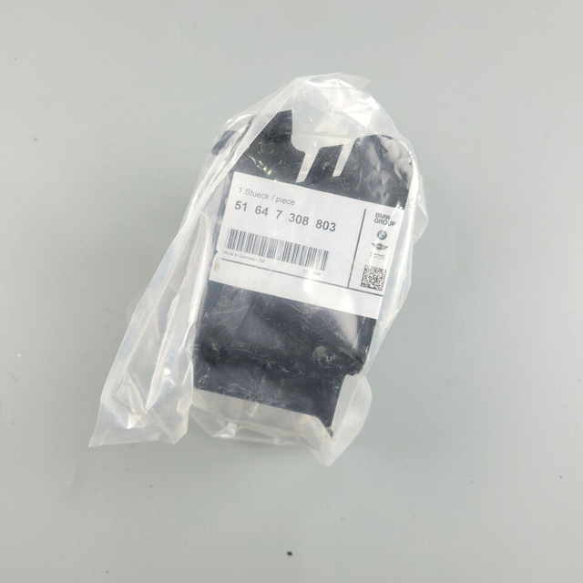 BMW 51647308803 Genuine OEM Factory Original Lock Support for sale ...