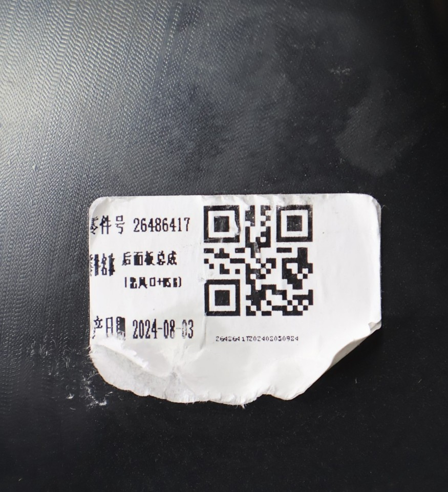 2024-25 BUICK ENVISION CONSOLE BACK TRIM PANEL W/ AIR VENT GRILLE & USB ...