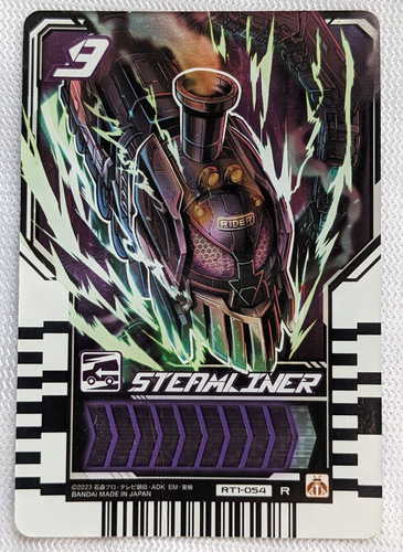 Steamliner Kamen Rider Gotchard Ride Chemy BANDAI 2023 RT1-054 Japanese ...