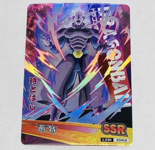 Hit - Dragon Ball Super Trading Card SSR Lz01 SSR18 Holo Foil Super ...