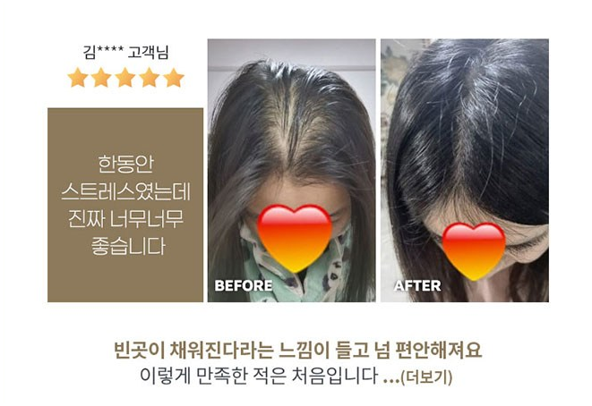 Elimere Savemo Black Beans Beer Yeats Anti-Hair Loss Ampoule 20ml 5ea ...