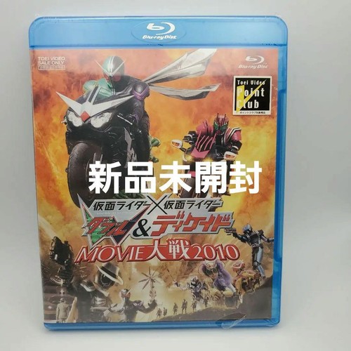 Kamen Rider W Decade Movie Wars 2010 Unused | eBay
