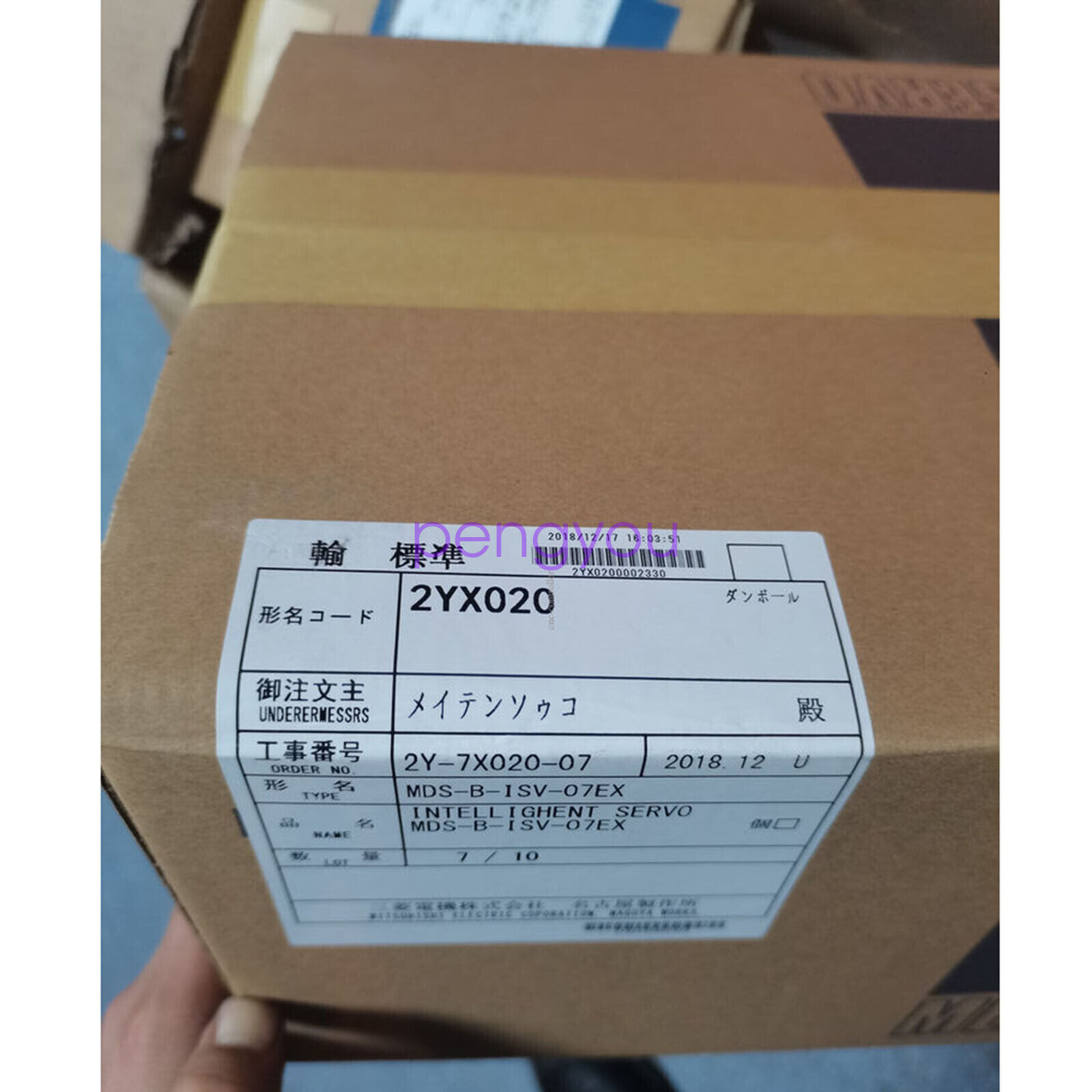 New Mitsubishi Driver MDS-B-ISV-07EX Warranty Brand New DHL or FedEx | eBay