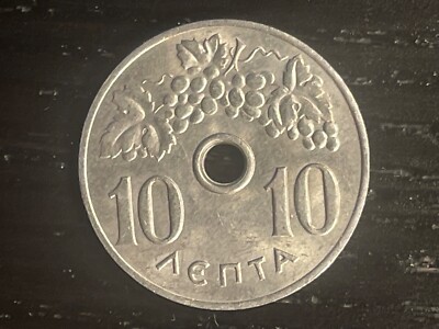 1971 Greece 10 Aenta Coin | eBay