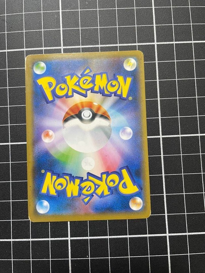 2018 Pikachu 288/SM-P Munch Scream Promo Pokemon Card Japanese LP | eBay