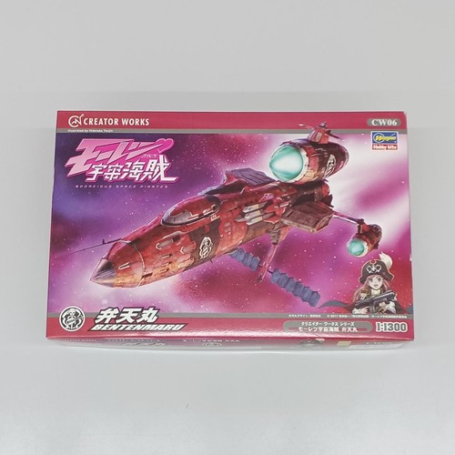 1 1300 Bentenmaru Hasegawa HwT03 | eBay
