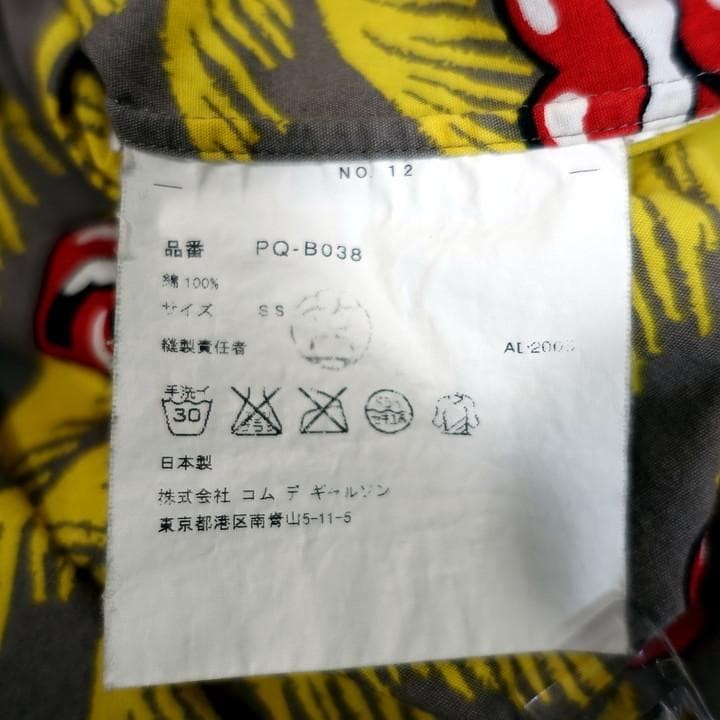 Comme Des Garçons Homme Plus Rolling Stones Print Shirt | eBay