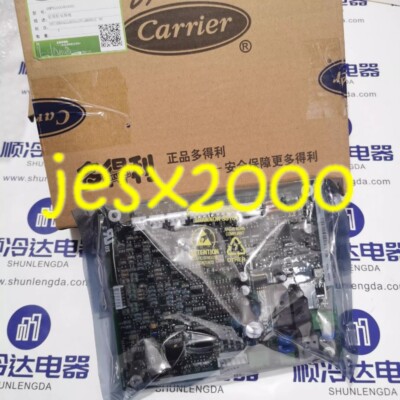 1PC NEW Carrier 00PPG000469000A compressor protection plate #TX | eBay