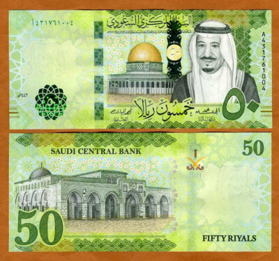 Saudi Arabia, 50 Riyals, 2021, P-W48a, UNC New Bank Name | eBay