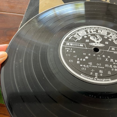 Lee Hsiang Lan 李香蘭 / Deng Bai Ying / Yeh Ming 10" LP + Song Book PATHE Chinese | eBay