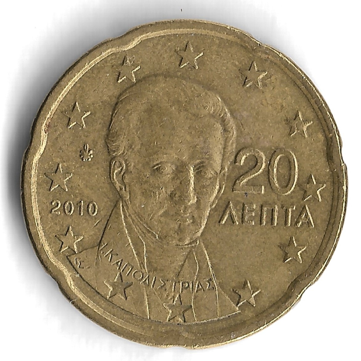 2010 Greece 20 Euro Cent World Coin - Mintage 11,975,000 - KM# 212 | eBay