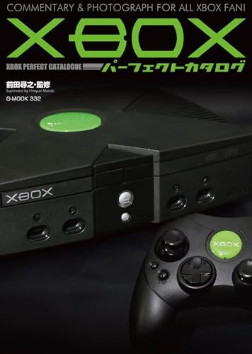Xbox Perfect Catalog G-MOOK Retro Game Console Japanese BOOK | eBay