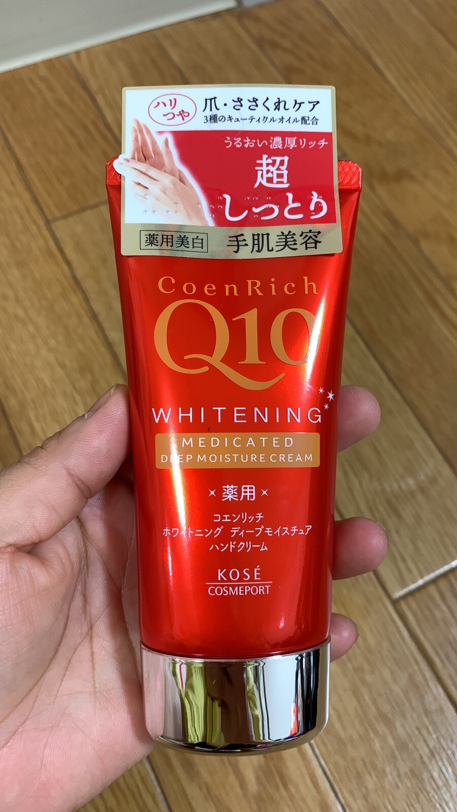 Medicated Whitening Hand Cream Kose Coenrich Q10 for Dry and Rough ...