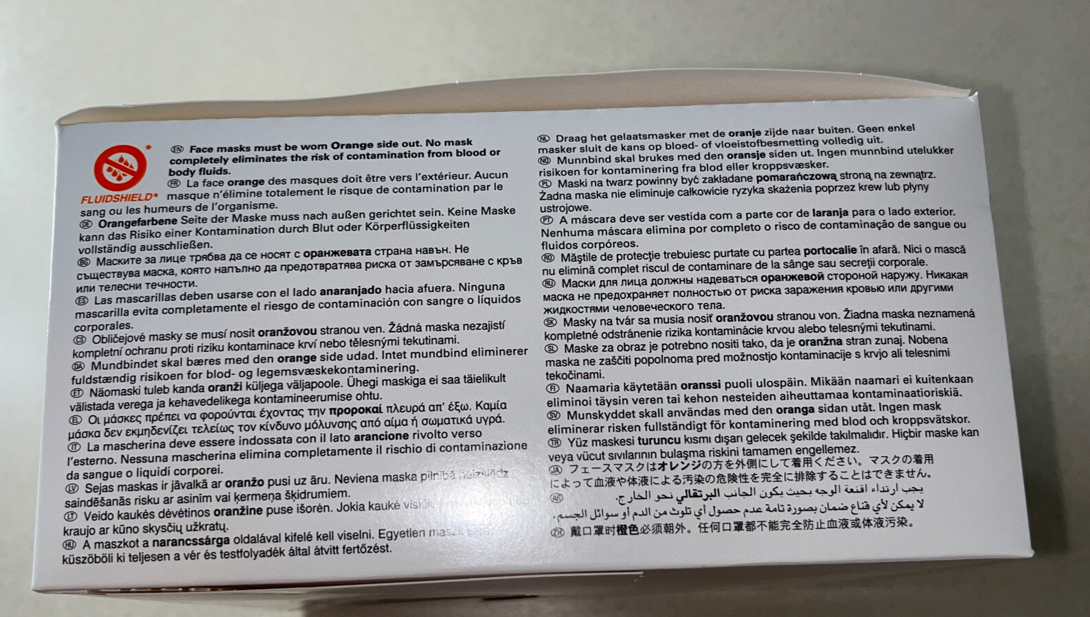 Kimberly-Clark Tecnol Fluidshield Fog-Free Procedure Mask WrapAround ...