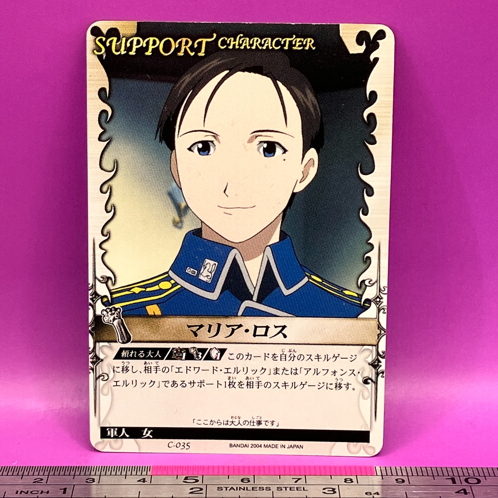 Maria Ross - Fullmetal Alchemist C-035 BANDAI Card Game TCG Japanese ...