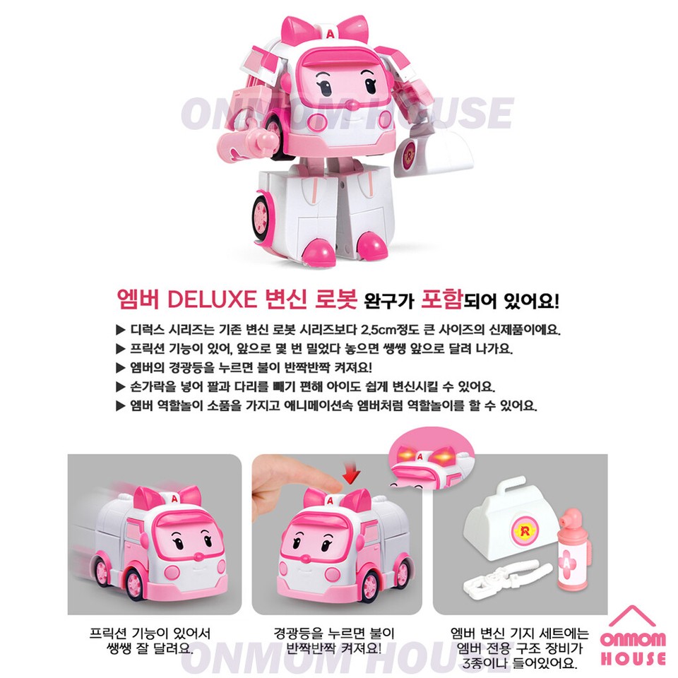Robocar Poli Deluxe Transforming Carring Case 3 Styles Korea Animation ...