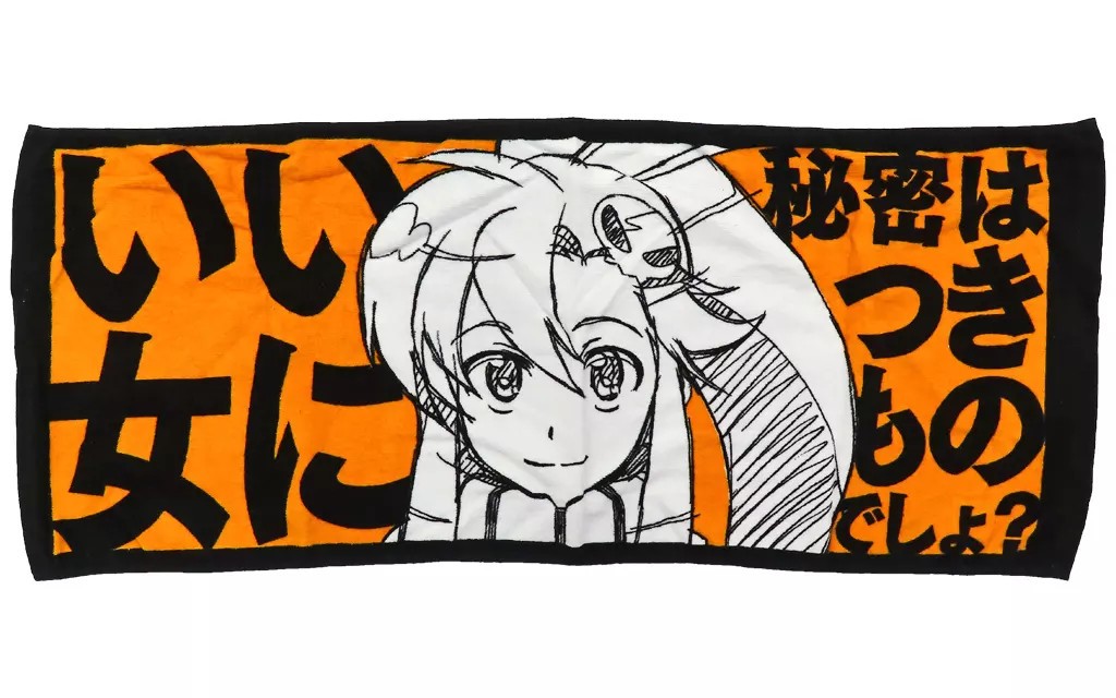 Tengen Toppa Gurren Lagann Yoko Face Towel Anime Character Merchandise ...
