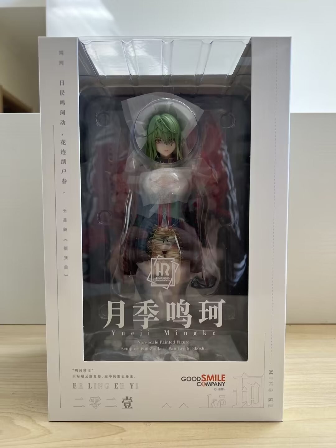 New 22CM Anime Girl Figure Characters Pvc toy Plastic statue With box ...